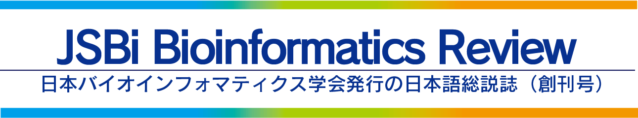 Japanese Society for Bioinformatics - JSBi :: ホーム