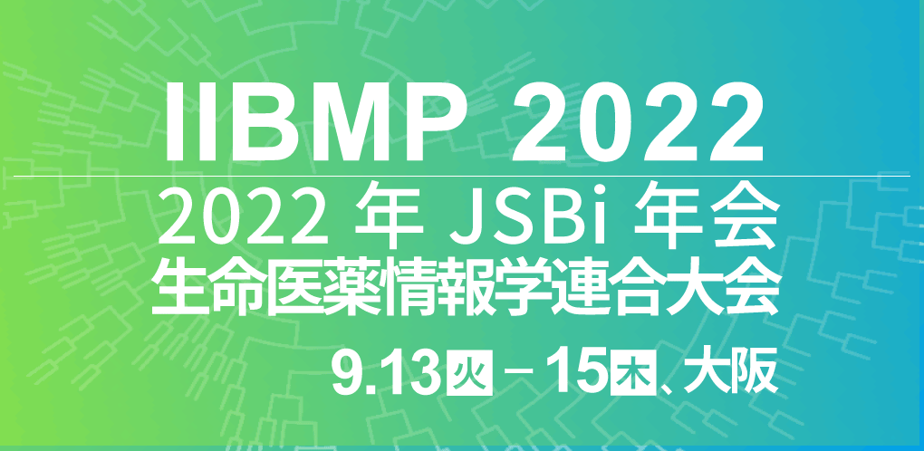 Japanese Society for Bioinformatics - JSBi :: ホーム
