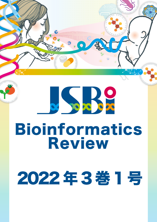 Japanese Society for Bioinformatics - JSBi :: home